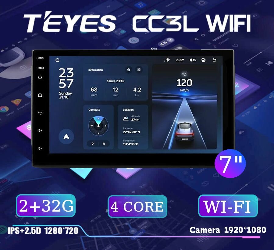 Teyes CC3L 2/32Gb Wi-Fi магнитола универсальная с экраном 7 дюймов / Голосовое управление в подарок!