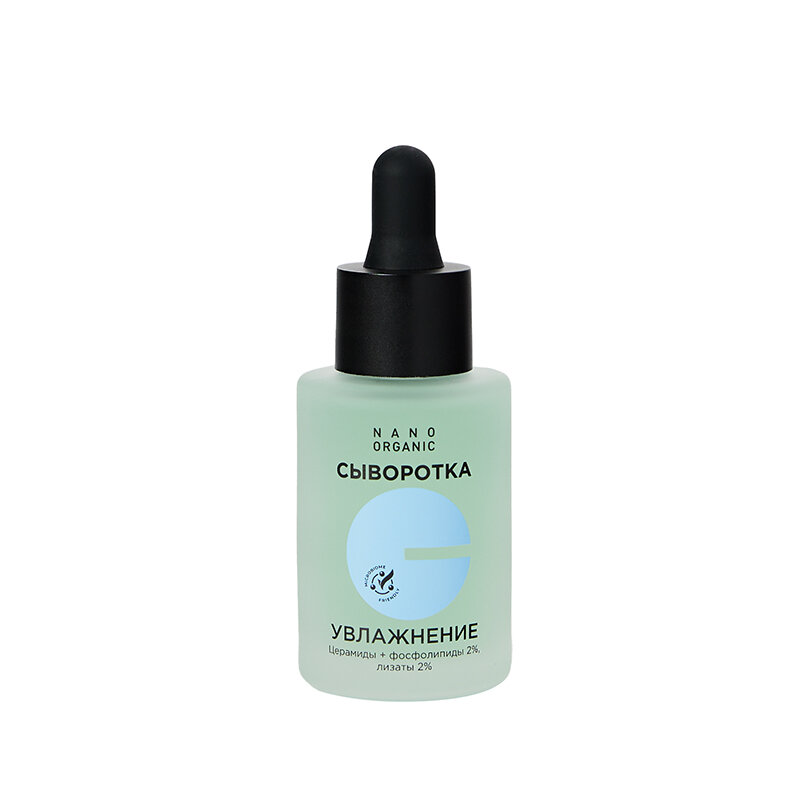Сыворотка Увлажнение, 30 мл, Nano Organic