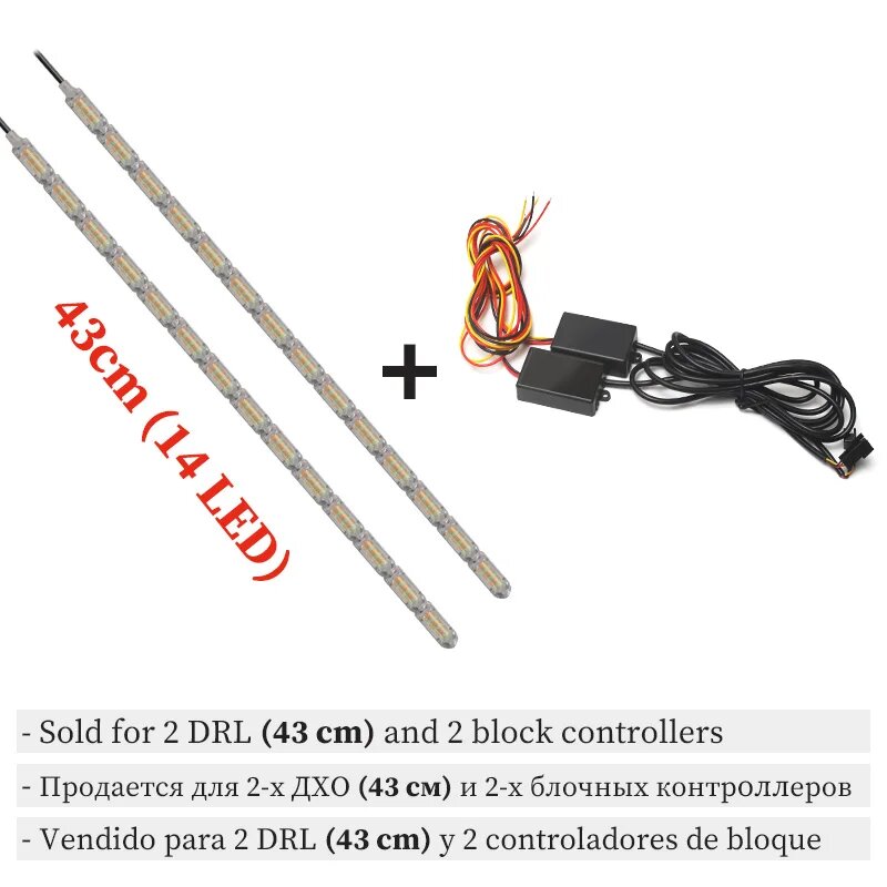 2 шт. водонепроницаемые гибкие универсальные автомобильные светодиодные White and yellow, 43CM 14LED