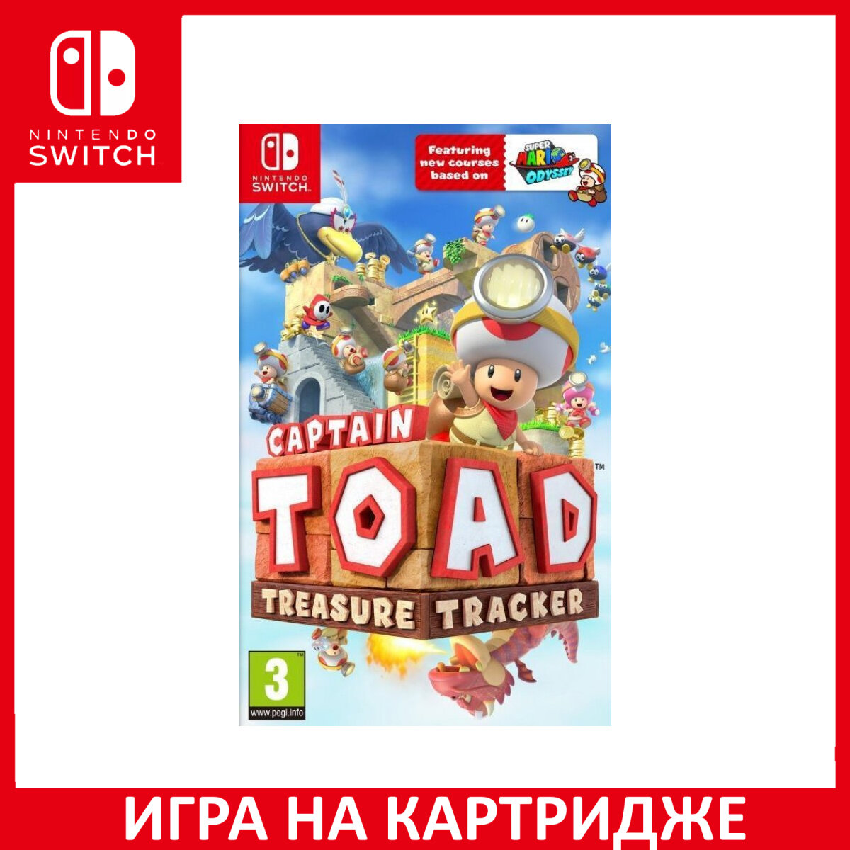 Игра Captain Toad Treasure Tracker Switch Английский язык Картридж на Nintendo Switch уценка