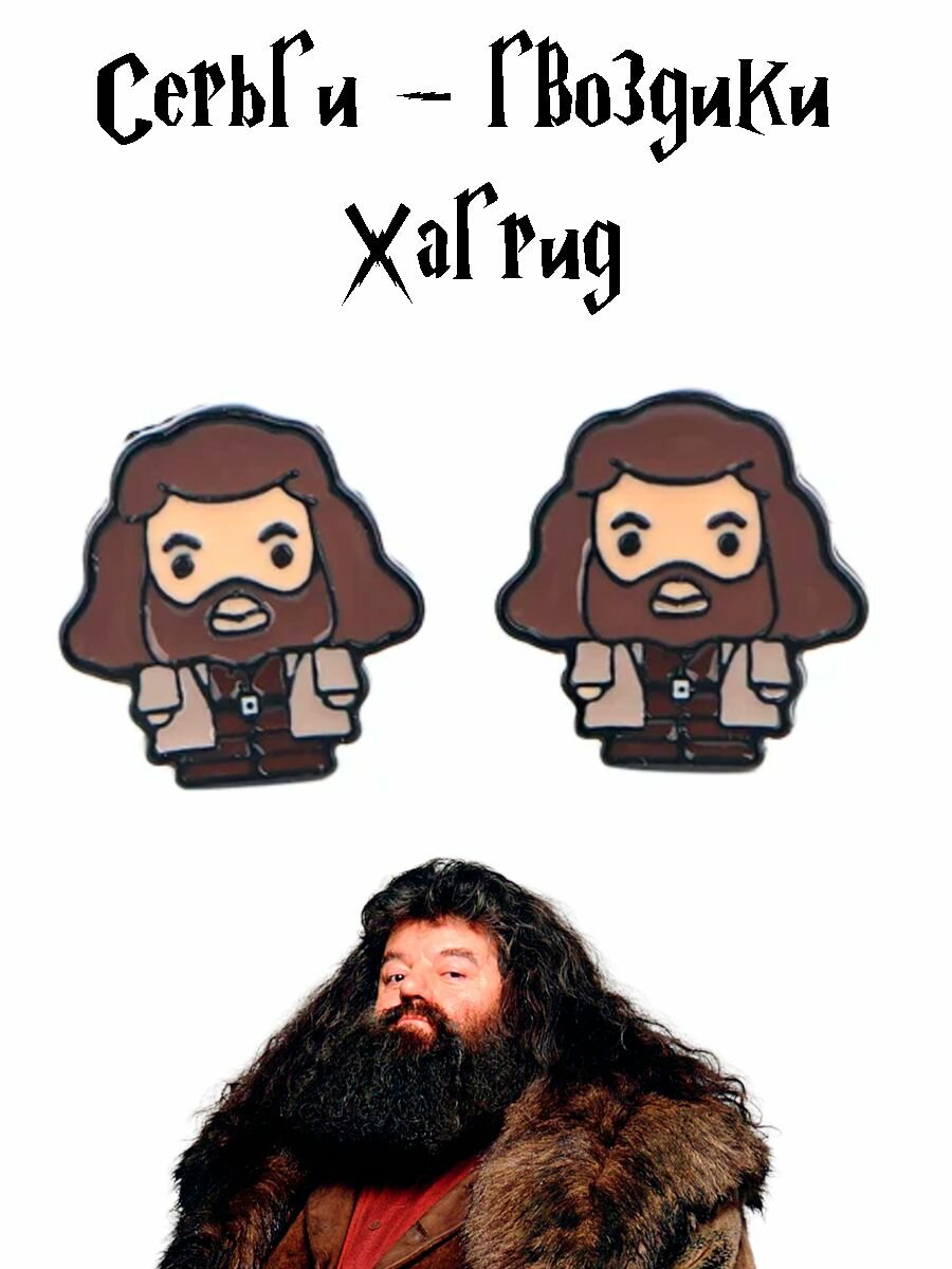 Серьги пусеты, акрил