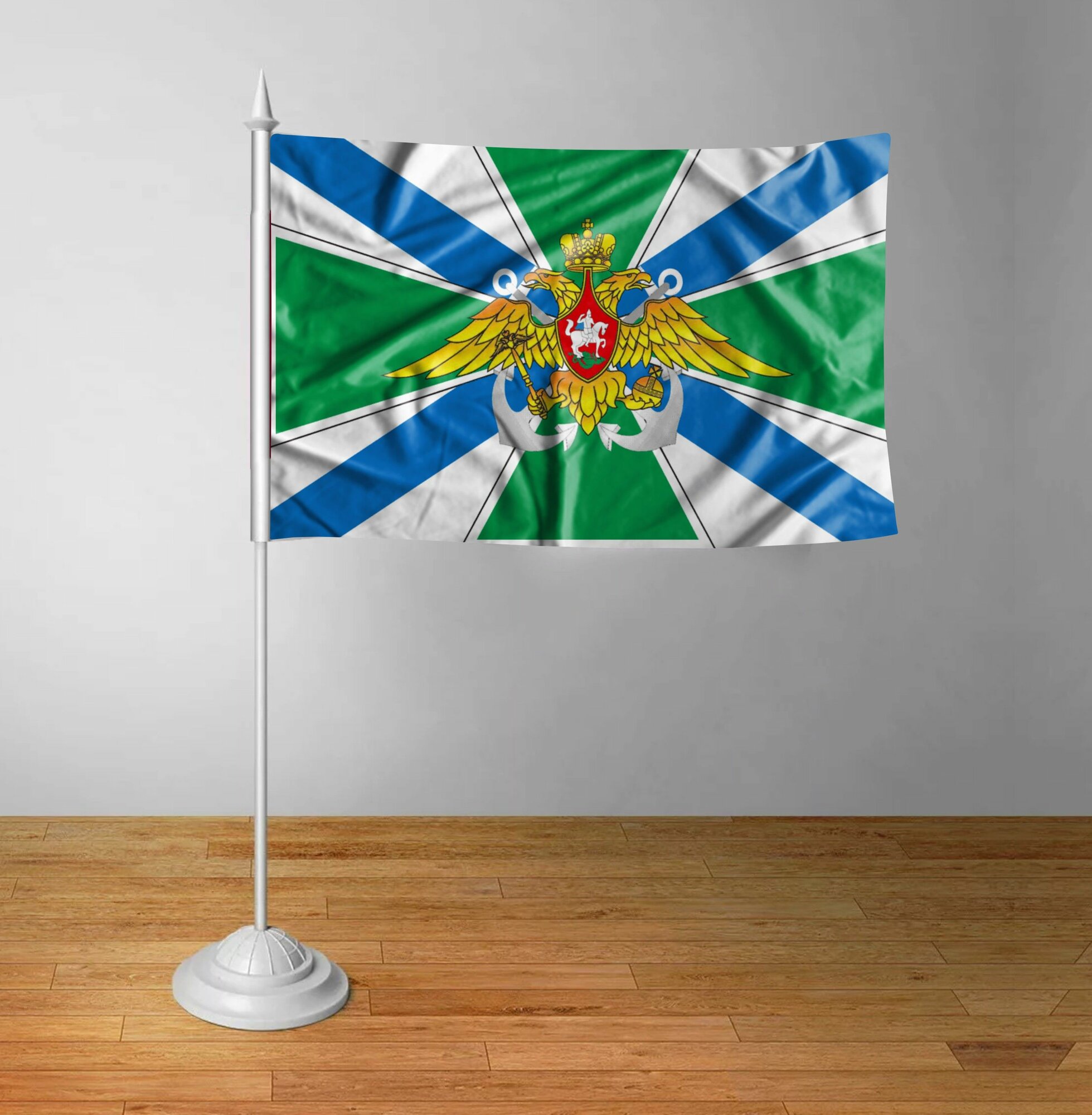 Флажок MIGOM Рода войск - 0028 - Флаг органов морской охраны Федеральной пограничной службы Российской Федерации