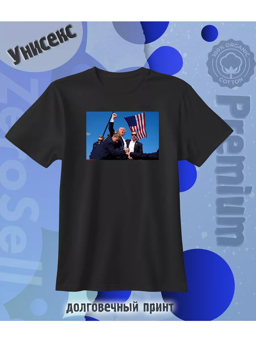 Футболка с принтом президент трамп