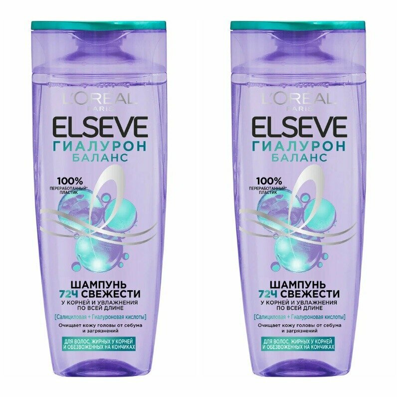 Шампунь для волос L'Oreal Paris увлажняющий Elseve Гиалурон баланс 400 мл, 2 шт