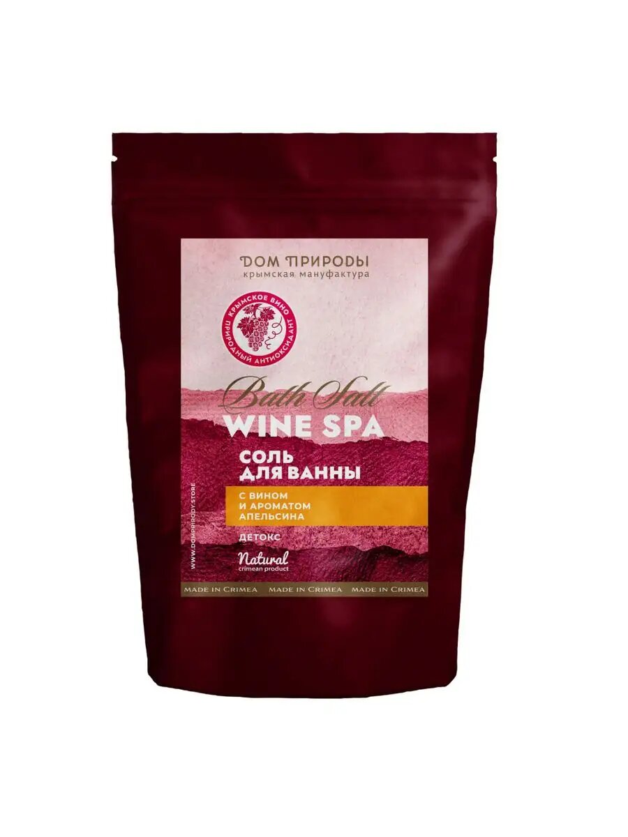 Морская соль для ванн Детокс с вином и апельсином