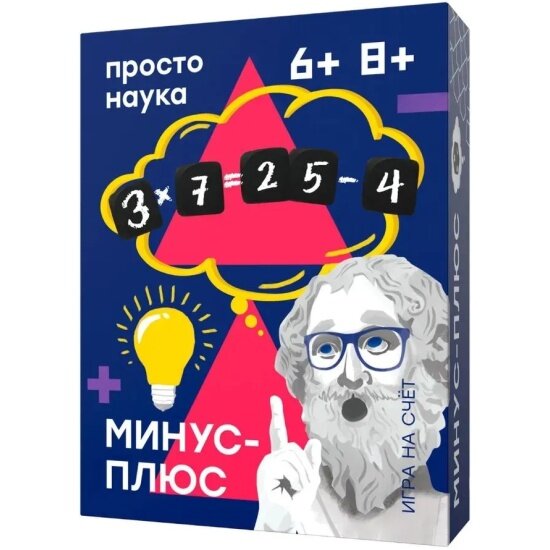 Настольная игра Простые Правила Минус-плюс