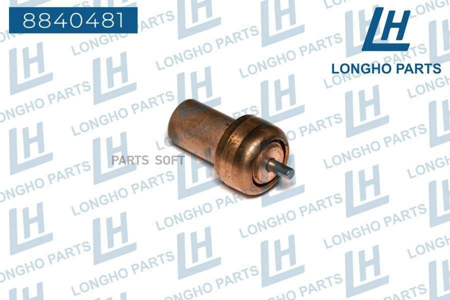 8840481 LONGHO Термостат отдельно вкладыш \ VOLKSWAGEN PASSAT/1.8 1K0121113A (LONGHO)