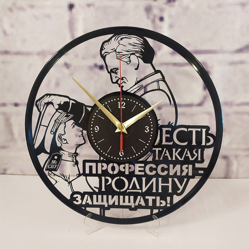 Часы из виниловой пластинки Офицеры