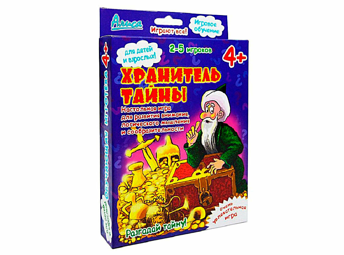 Настольная игра "Алиса. Хранитель тайны." Нескучные Игры, карточная, от 4 лет
