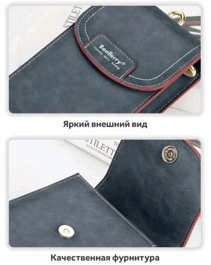 Сумка кросс-боди baellerry Сумка для мобильного телефона, саквояж — фото 1