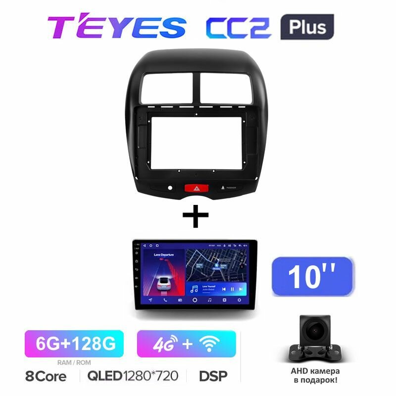 Магнитола Teyes CC2 PLUS 6/128 Gb 10 для Mitsubishi ASX 1 2010-2016 (B) дорестайлинг 2 din
