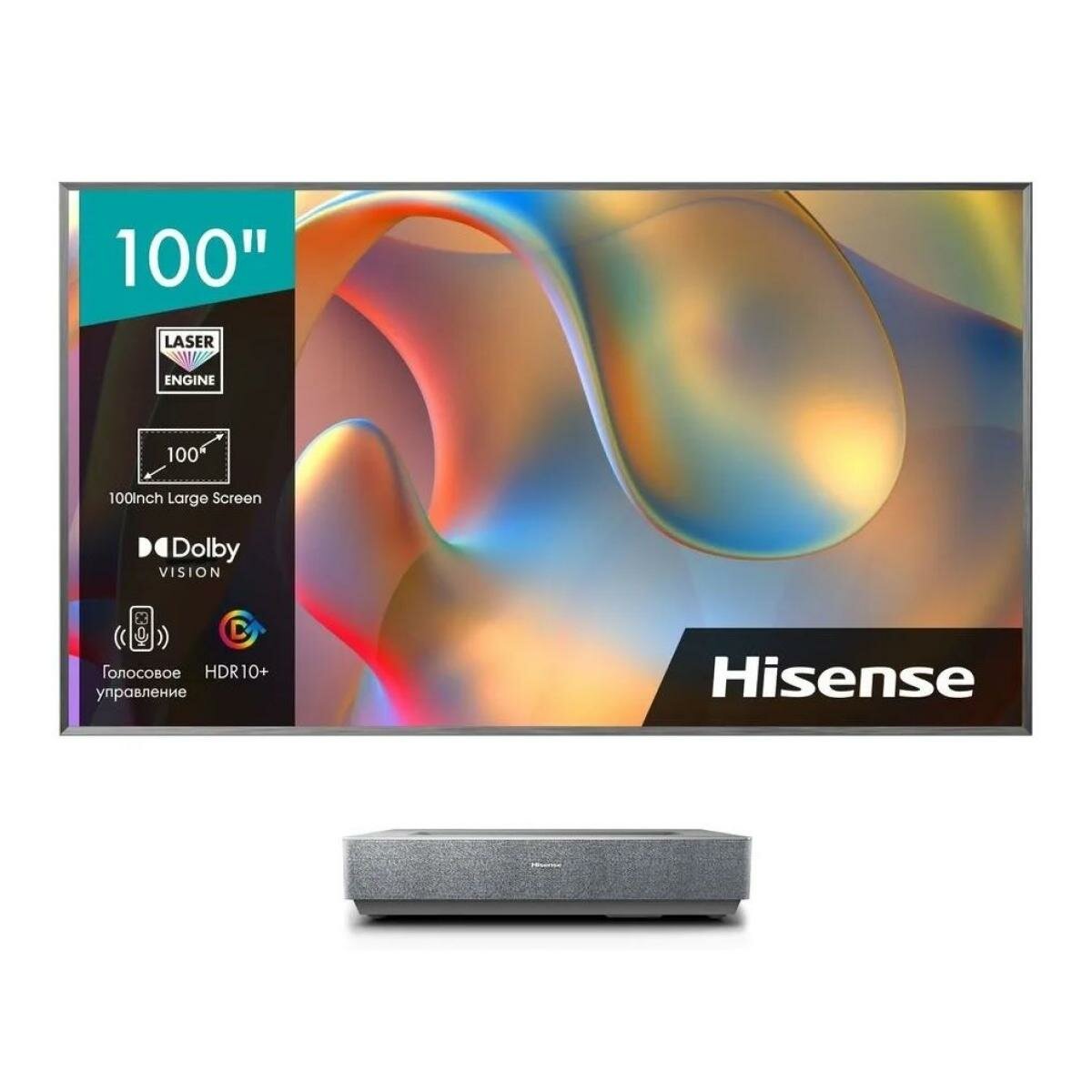 Телевизор Hisense Laser TV (100L5Н)