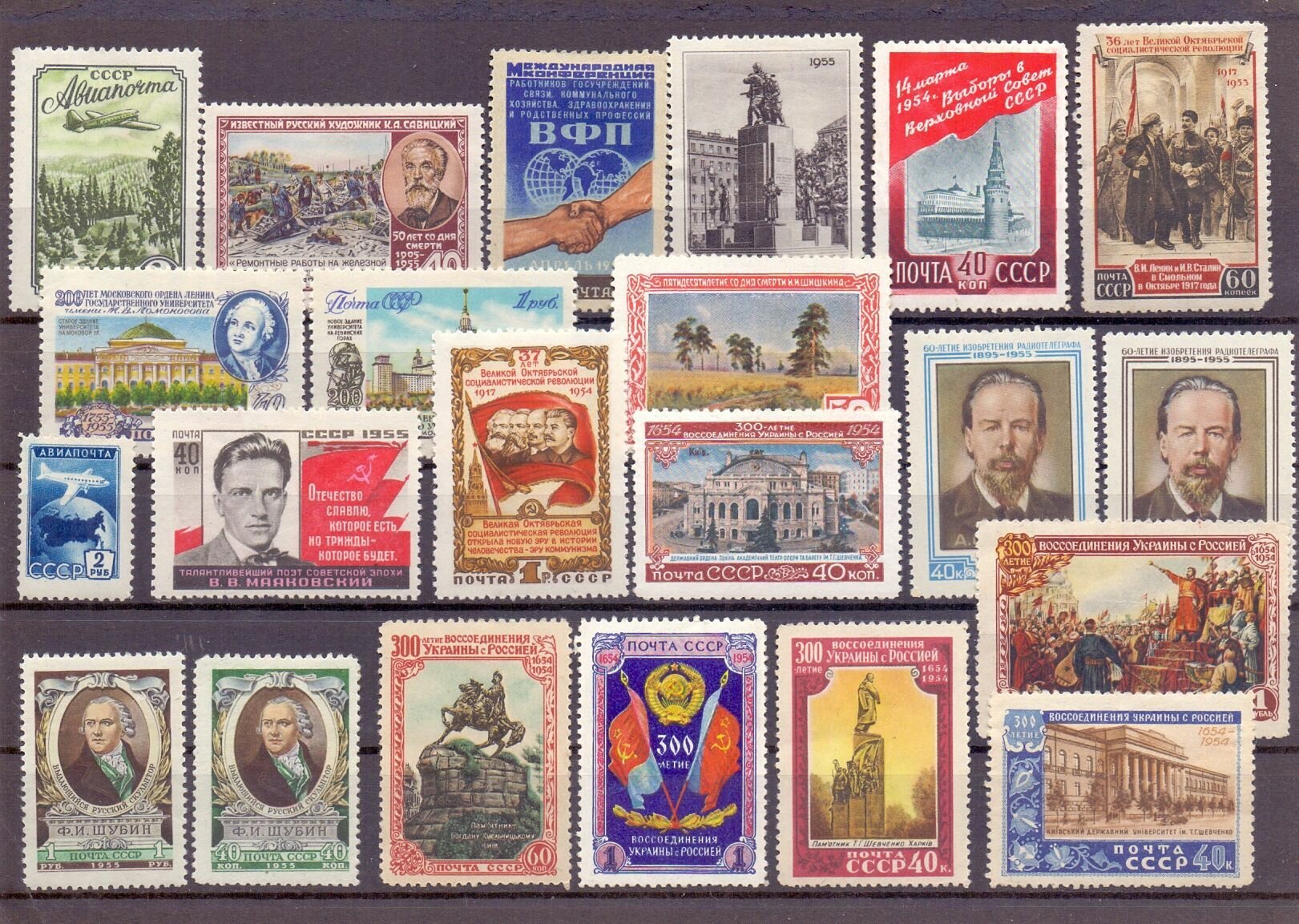 Марки почтовые СССР 1948-1955 года. Разное, Полные и неполные серии, Чистые. Шикарная подборка из 22 марок.