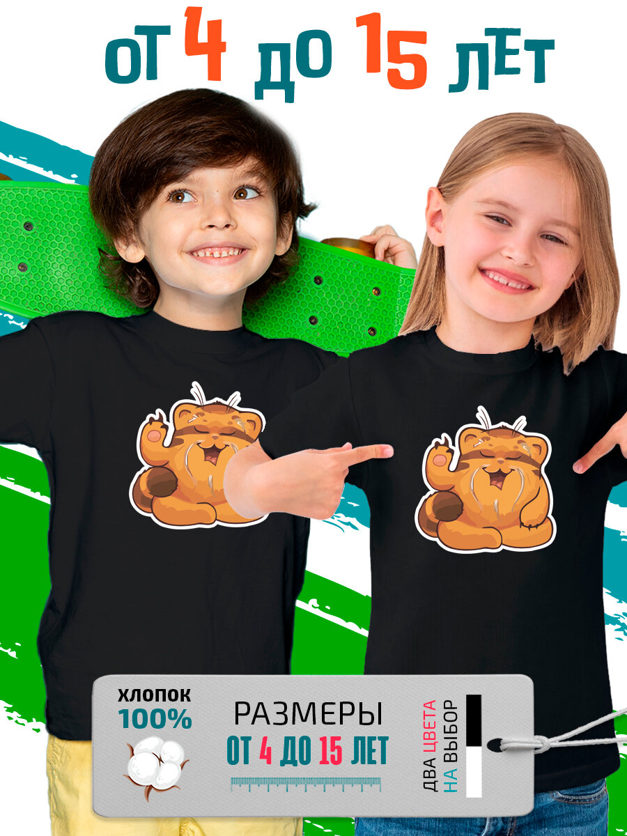 Футболка PhilShop детская кот с седыми усами