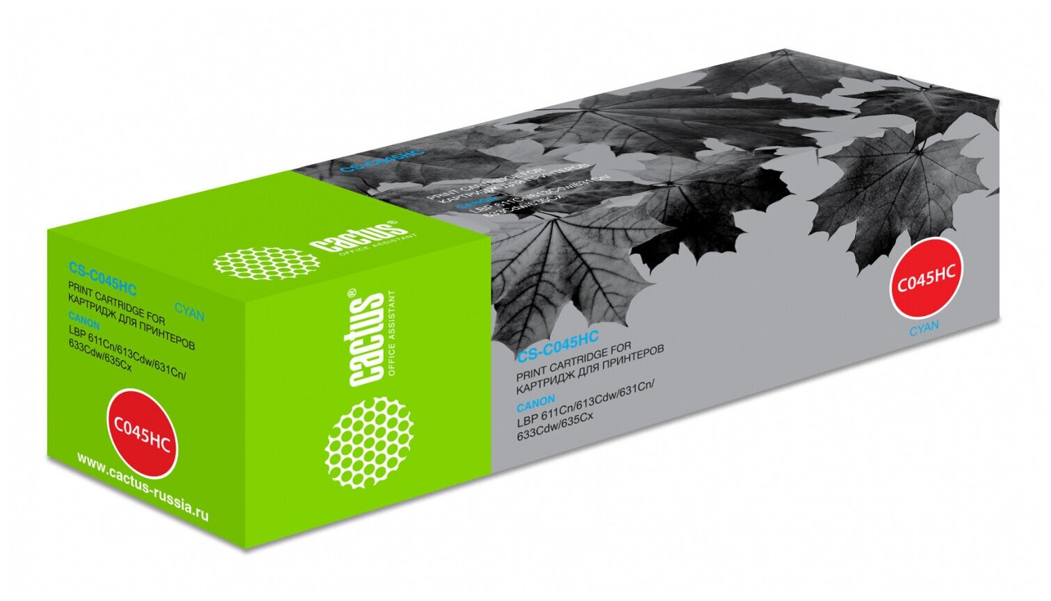 Картридж лазерный Cactus CS-C045HC 045 H C голубой (2200стр.) для Canon LBP 611Cn/613Cdw/631Cn/633Cdw/635Cx