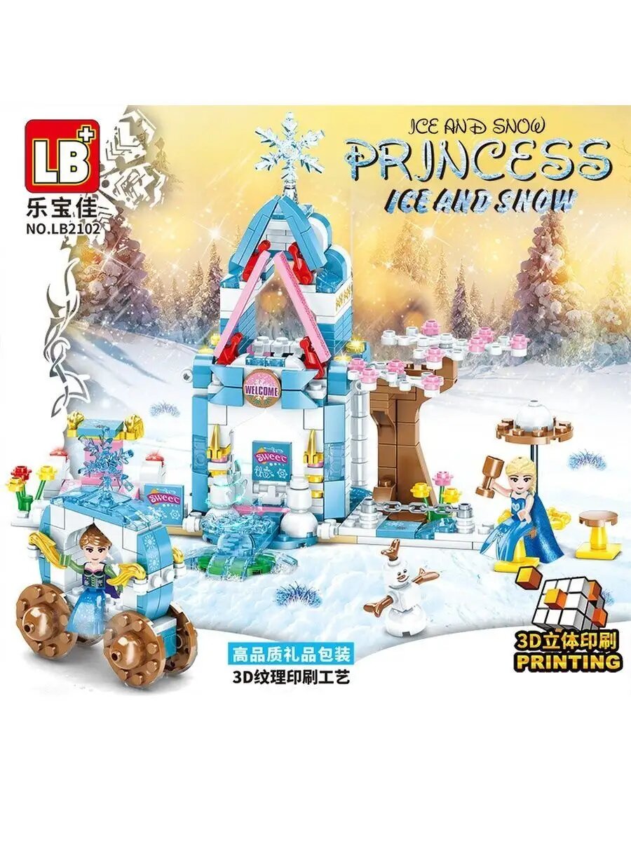 Конструктор набор Princesses Ледяной замок Анны аналог LEGO