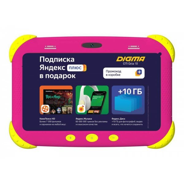Планшет DIGMA CITI Kids 7