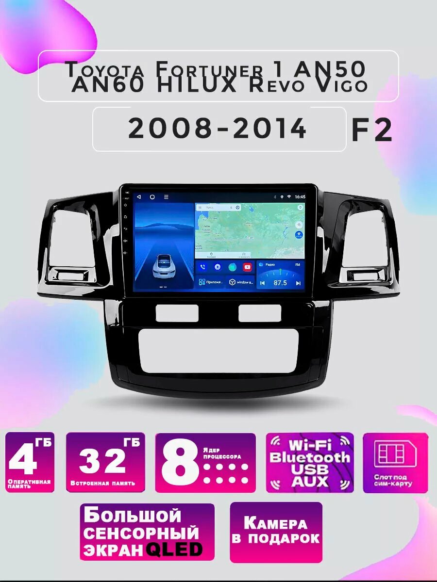 Магнитола TS18 Toyota Fortuner 1 AN50 AN60 HILUX 4/32 Gb, Bluetooth, FM/AM, GPS