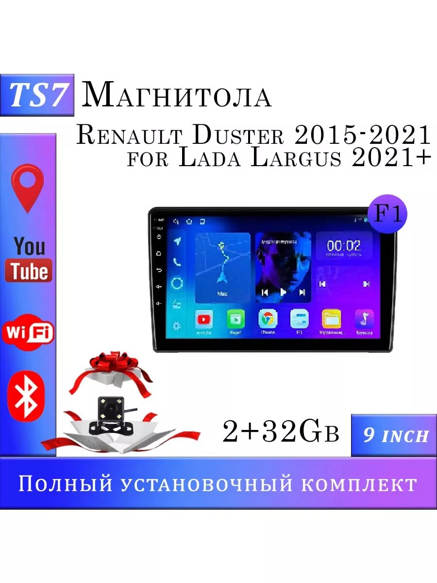 Автомагнитола TS7 Renault Duster 2015-2020 Lada Largus 2/32Gb, Bluetooth, FM/AM, GPS