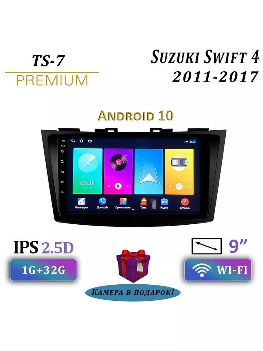 Магнитола TS7 Suzuki Swift 4 2011-2017 1/32 Gb