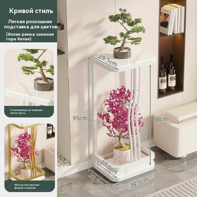 Консоль