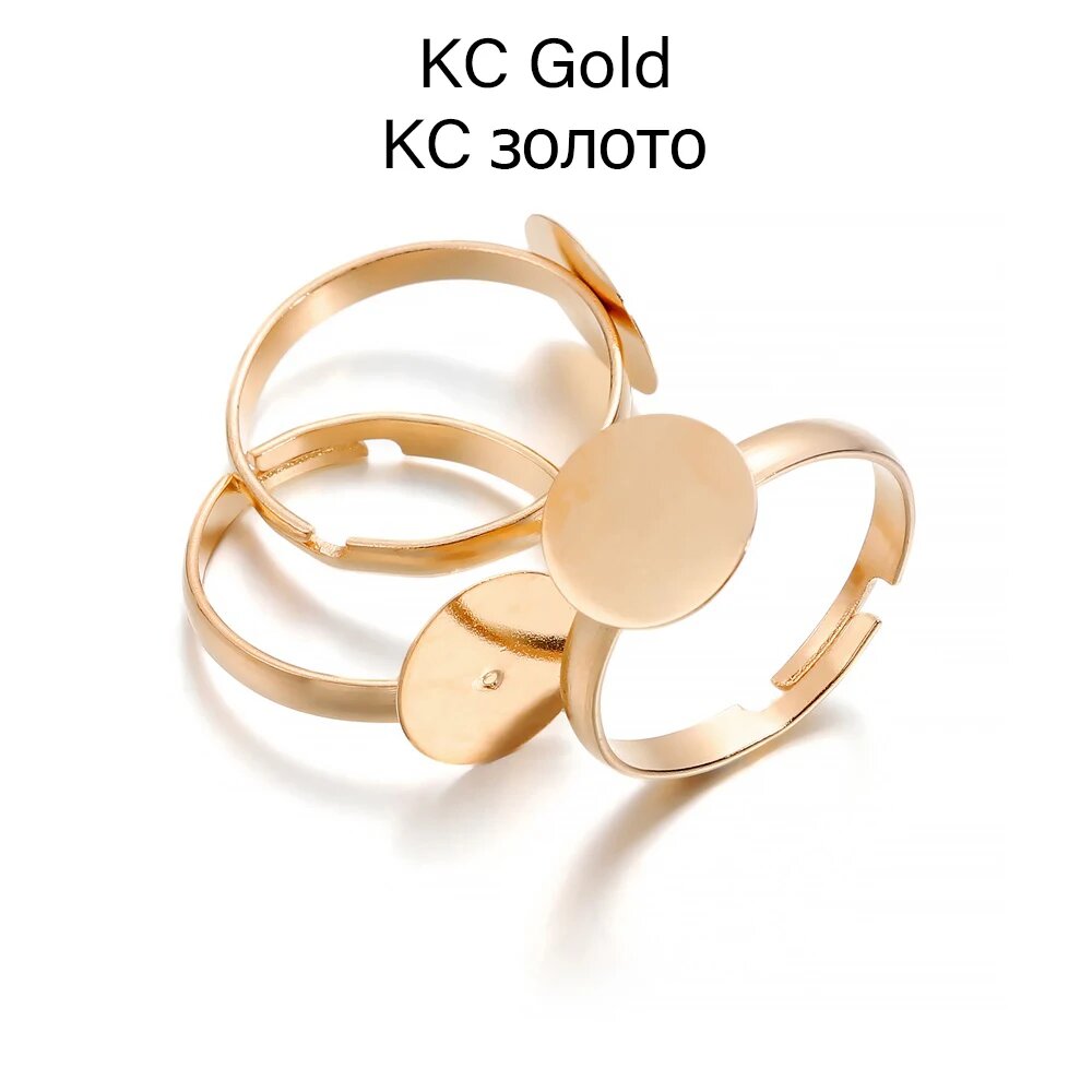 Пустые регулируемые металлические кольца YouYoungDifferent 20 шт. KC Gold
