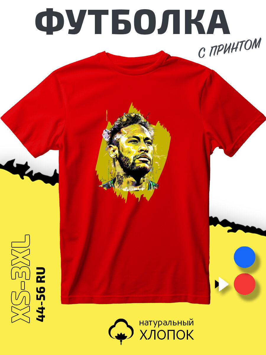 Футболка Неймар Neymar футболист