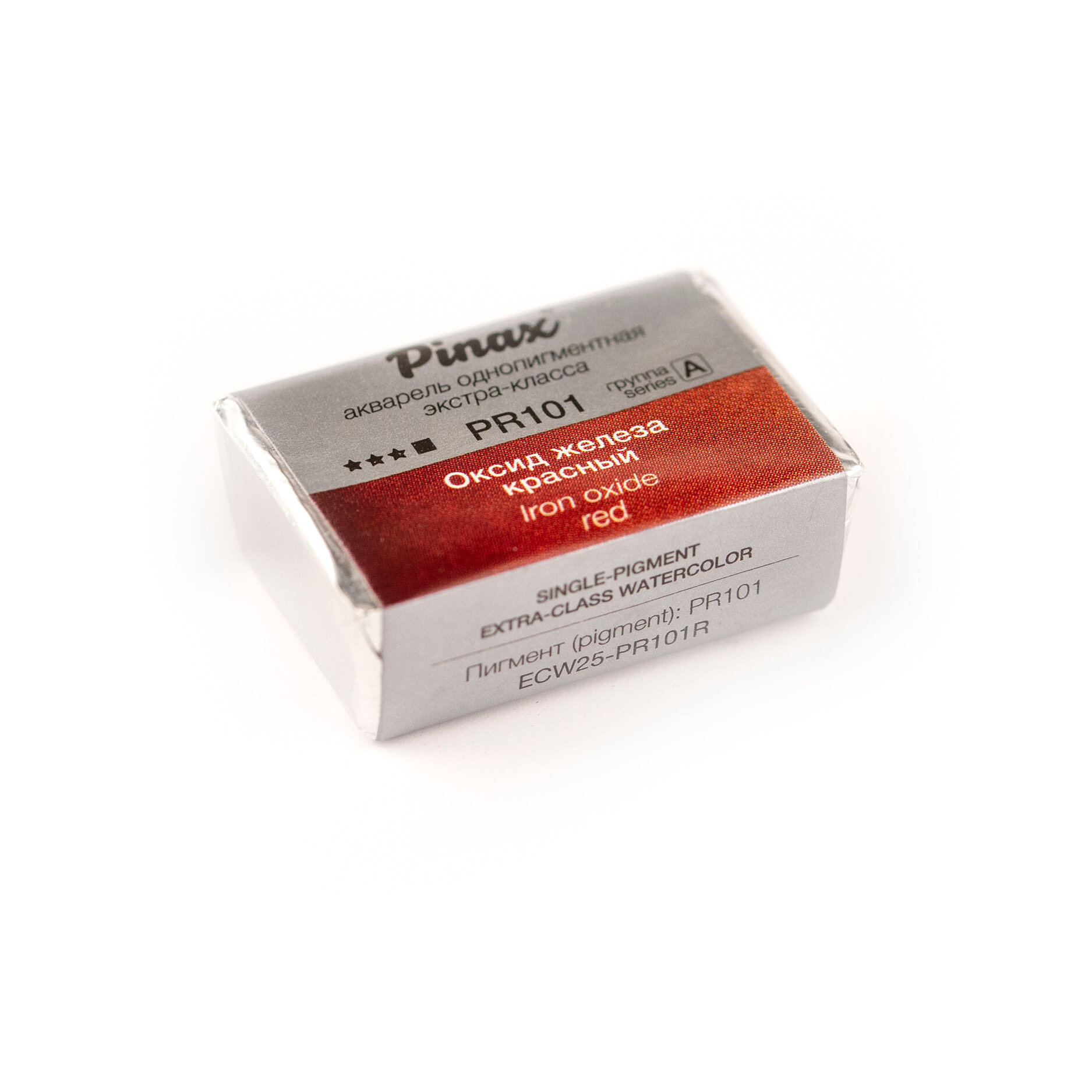 Краска акварель EXTRA сер. A №PR101 оксид железа красный кювета 2,5мл
