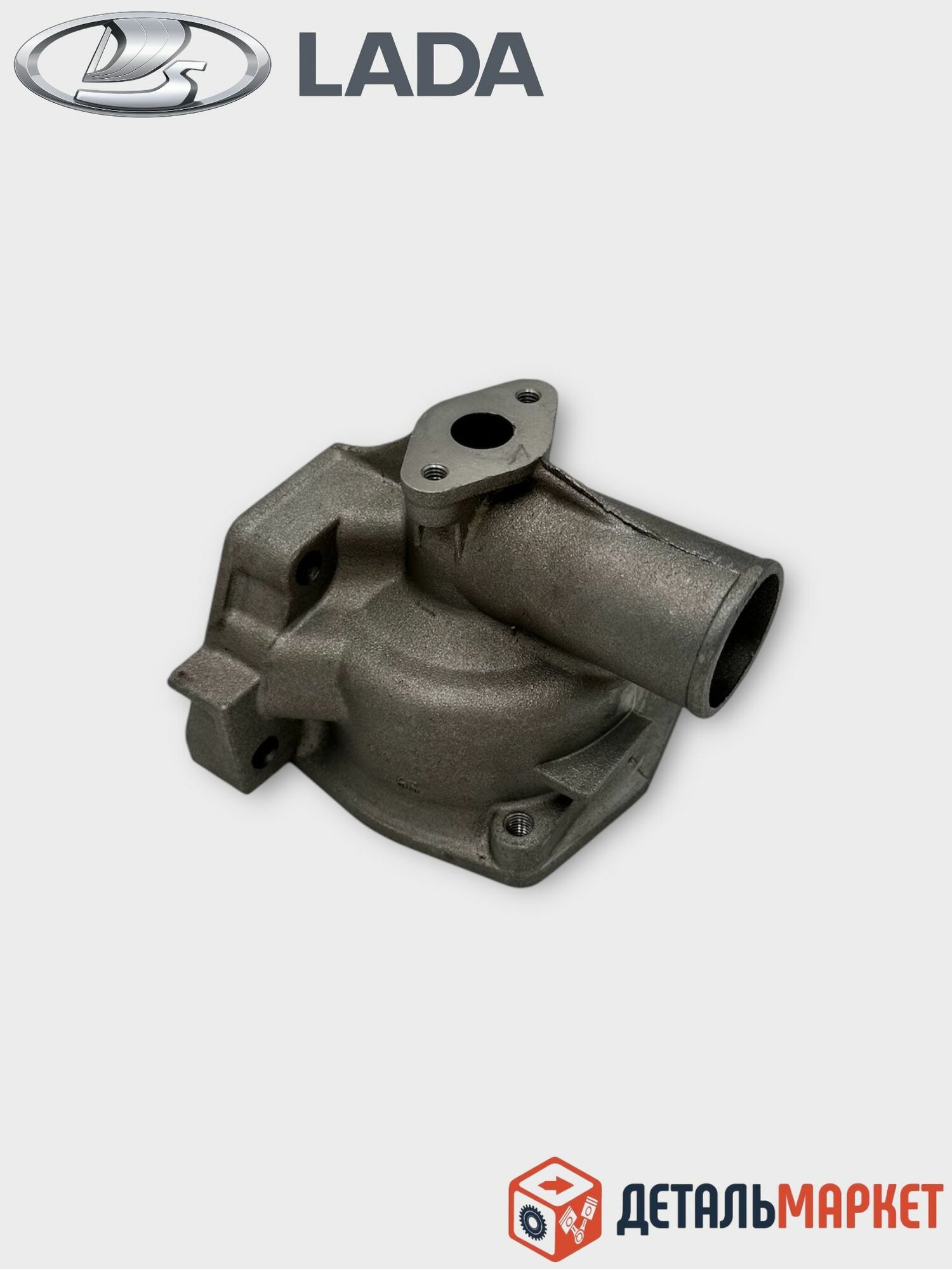 Корпус помпы для ВАЗ 2101, 2105, 2107 Классика 21073 без шпилек