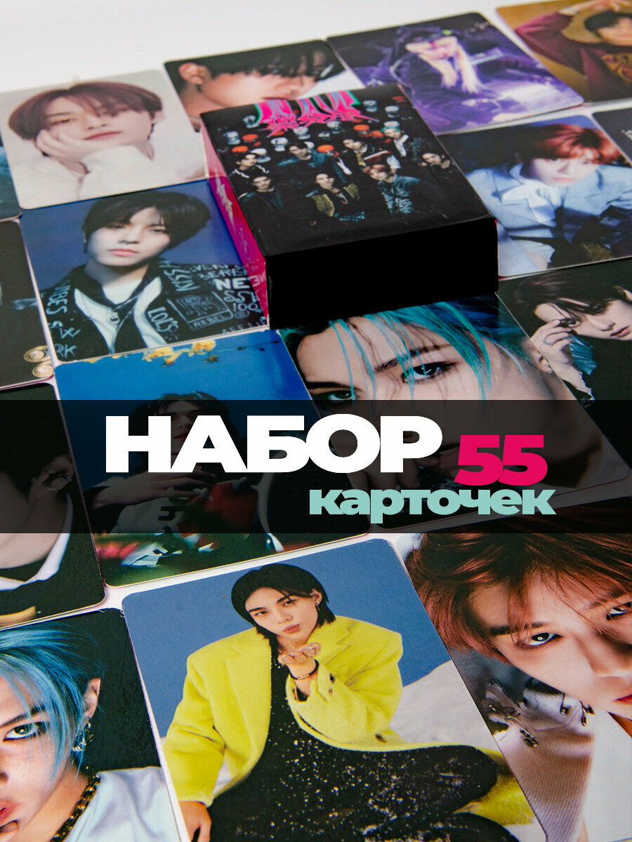 Карточки карты SKZ K-pop Stray kids кпоп скз