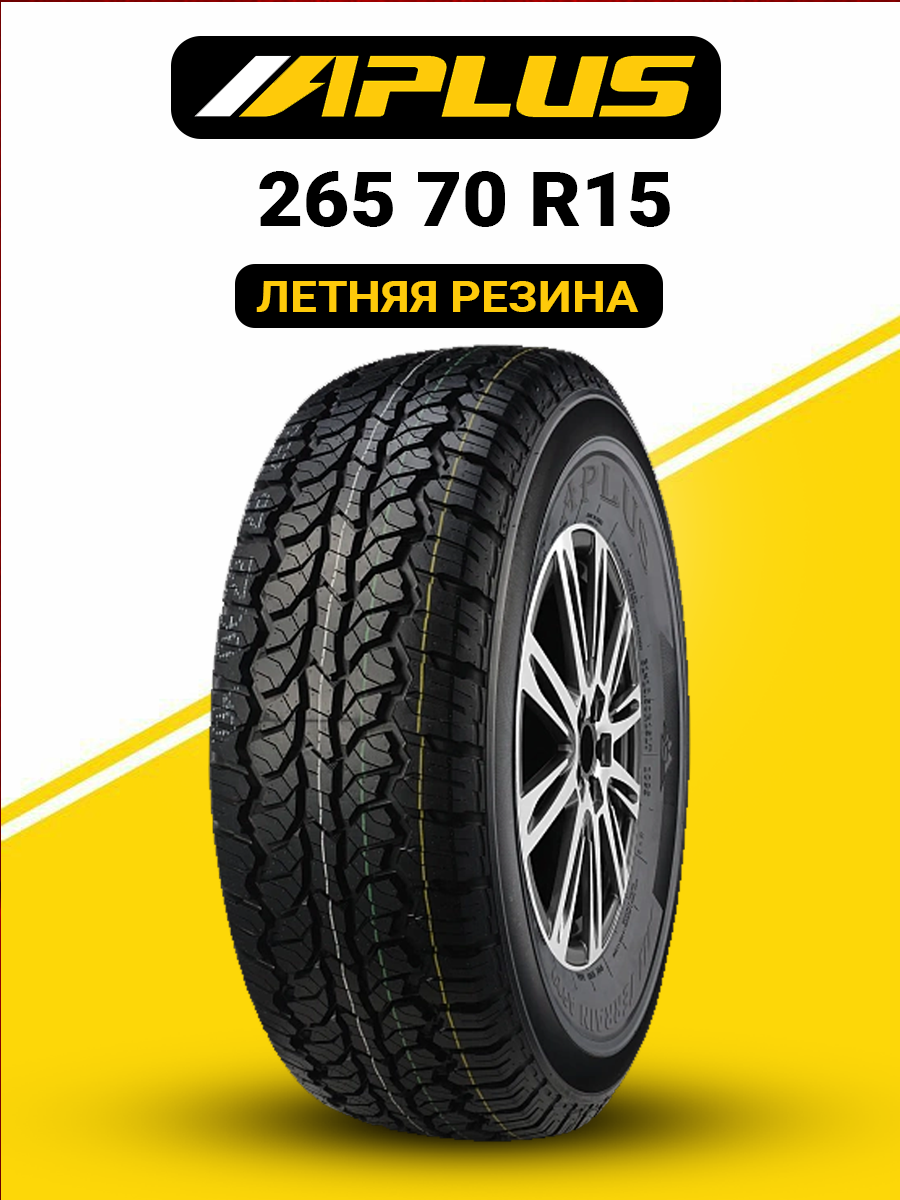 Шина летняя автомобильная Aplus A929AT 265/70 R15 112T