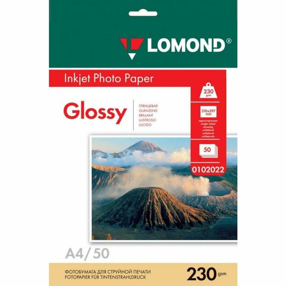 Фотобумага Lomond 0102022 A4/230г/м2/50л./белый глянцевое для струйной печати