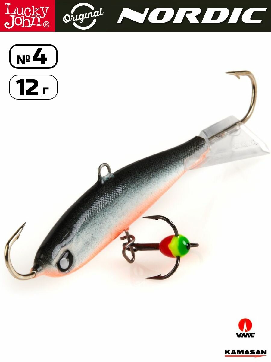 Балансир рыболовный LUCKY JOHN Nordic №4 (+тройник), цвет 58, арт. 51401-58