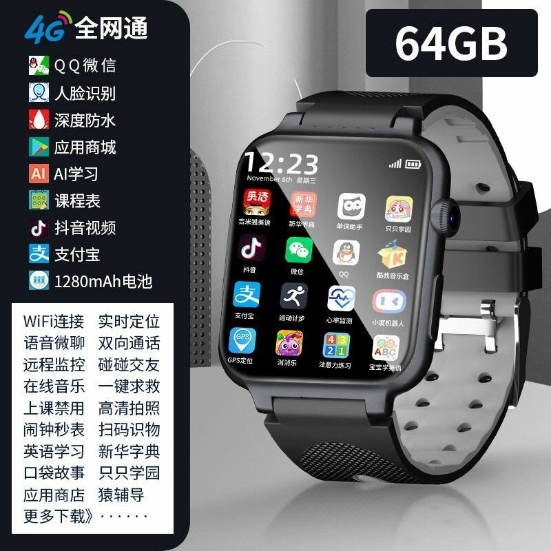 Мобильный телефон, подходящий для 5G smart wifi-карты, можно вставить в детские телефонные часы
