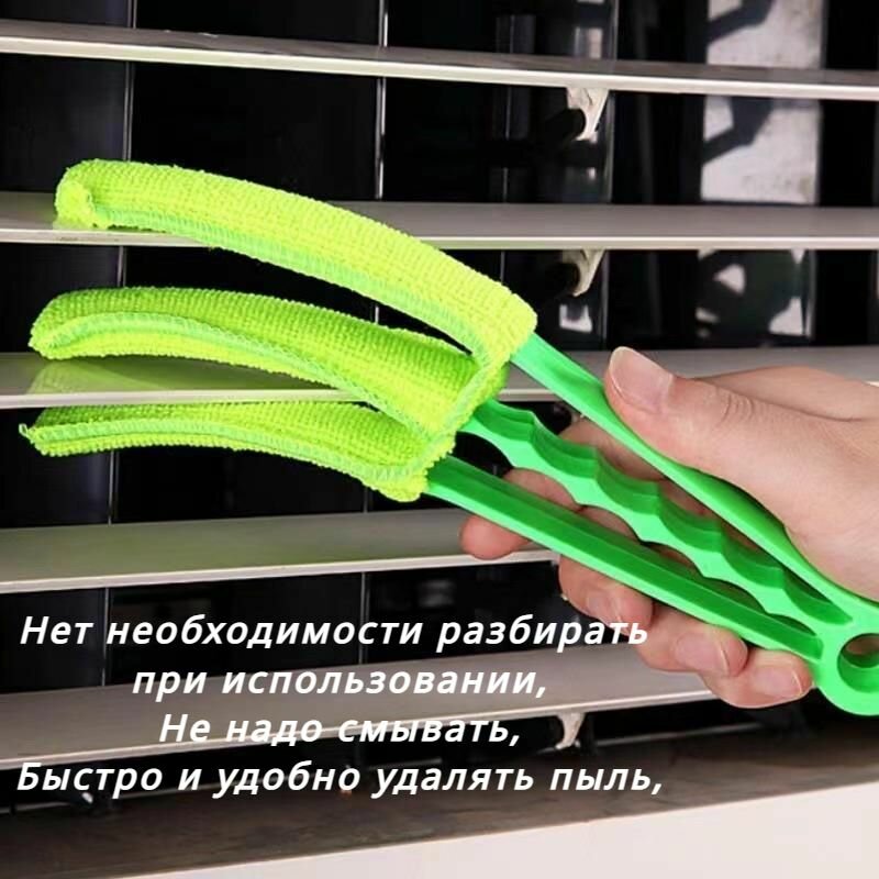 Универсальная щетка для очистки розеток кондиционера и жалюзи, съемная и моющаяся, удобный инструмент для удаления пыли