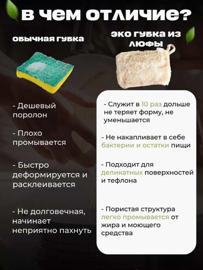 Губка для посуды H528 K100, люфа, антибактериальная, белая, темно-бежевая, 5шт