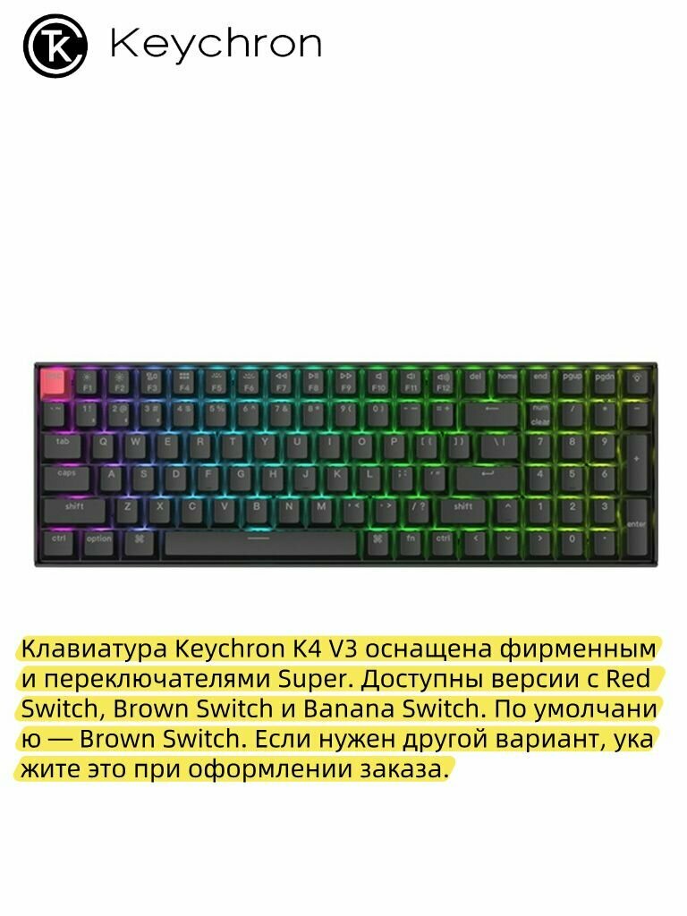 Клавиатура — фото 1