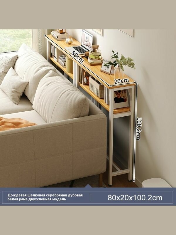 Задняя полка дивана, двухслойный выдвижной шкаф