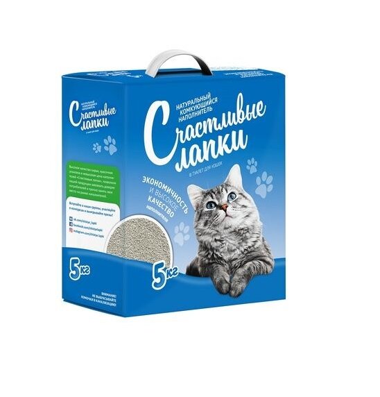 Комкующийся наполнитель Счастливые Лапки для кошачьих туалетов, 5кг