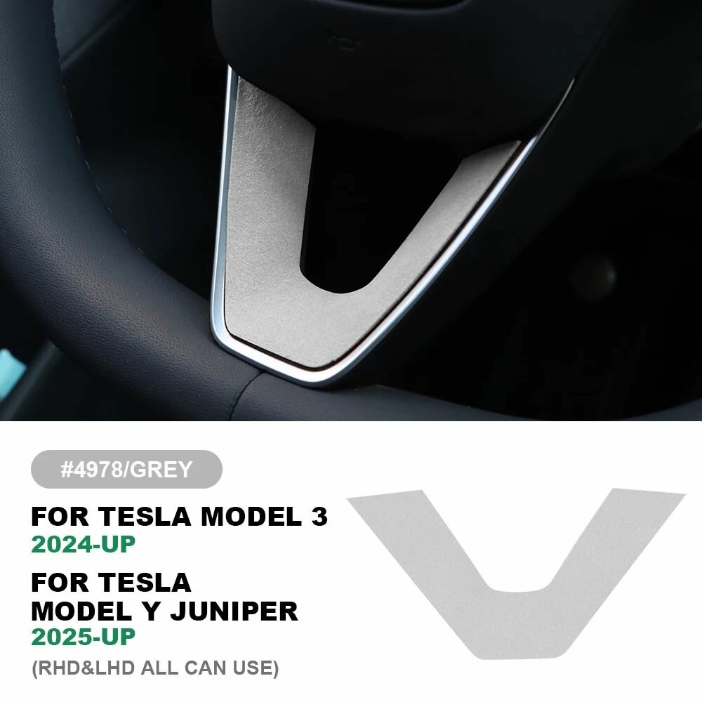Для Tesla Model Y Juniper 2025 2026 и новее, итальянская премиальная замшевая накладка на руль, наклейки отделки салона автомобиля.