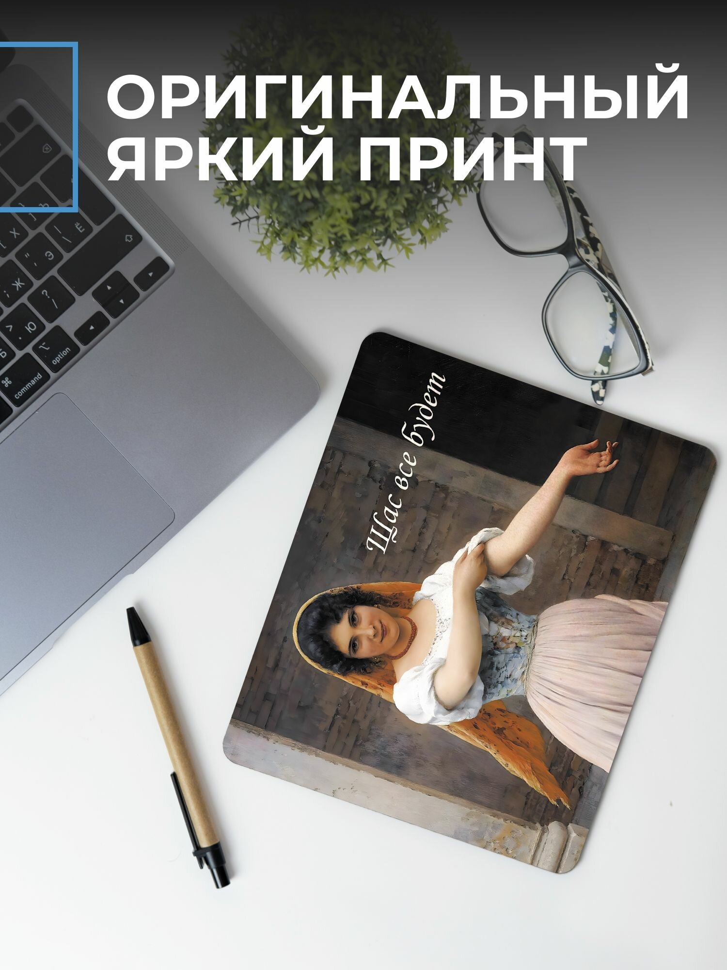 Коврик для мышки мем — фото 1