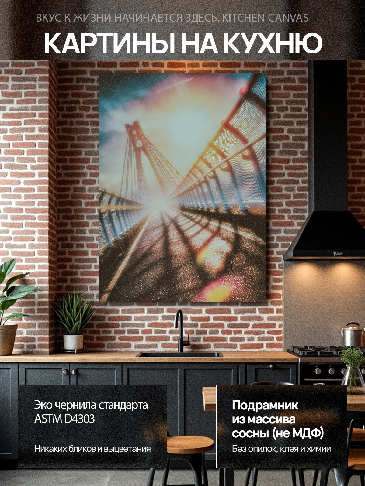 Картина на кухню "Городской пейзаж, мегаполис, ретро фото", в столовую, кухонный декор на стену, 40х60 см.