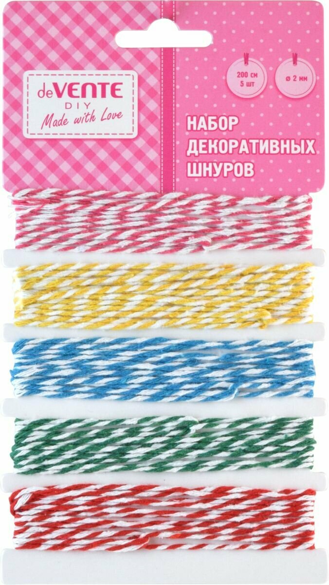 Шнур для рукоделия, вязания, макраме, декорирование одежды 200см*5 штук диаметр 2мм джут двуцветный