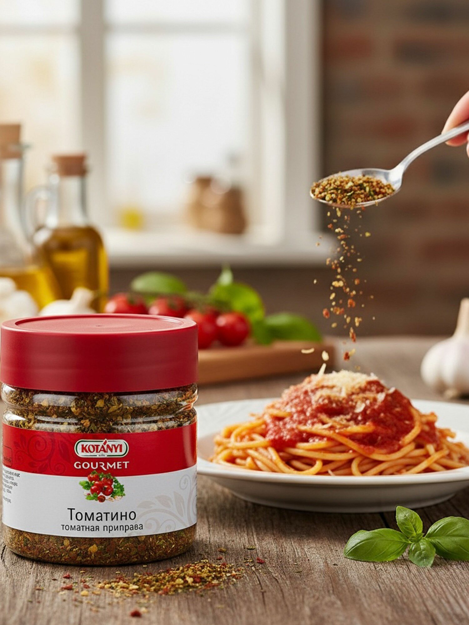Котани (KOTANYI) Приправа томатная Томатино 155 г, Австрия