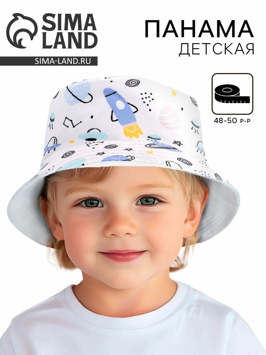 Панама Весна-лето 2025 для мальчиков