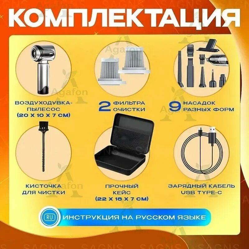 Воздуходувка,100Вт — фото 1