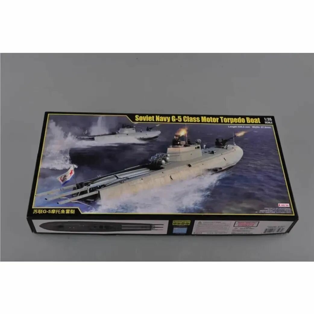 Сборная модель судна