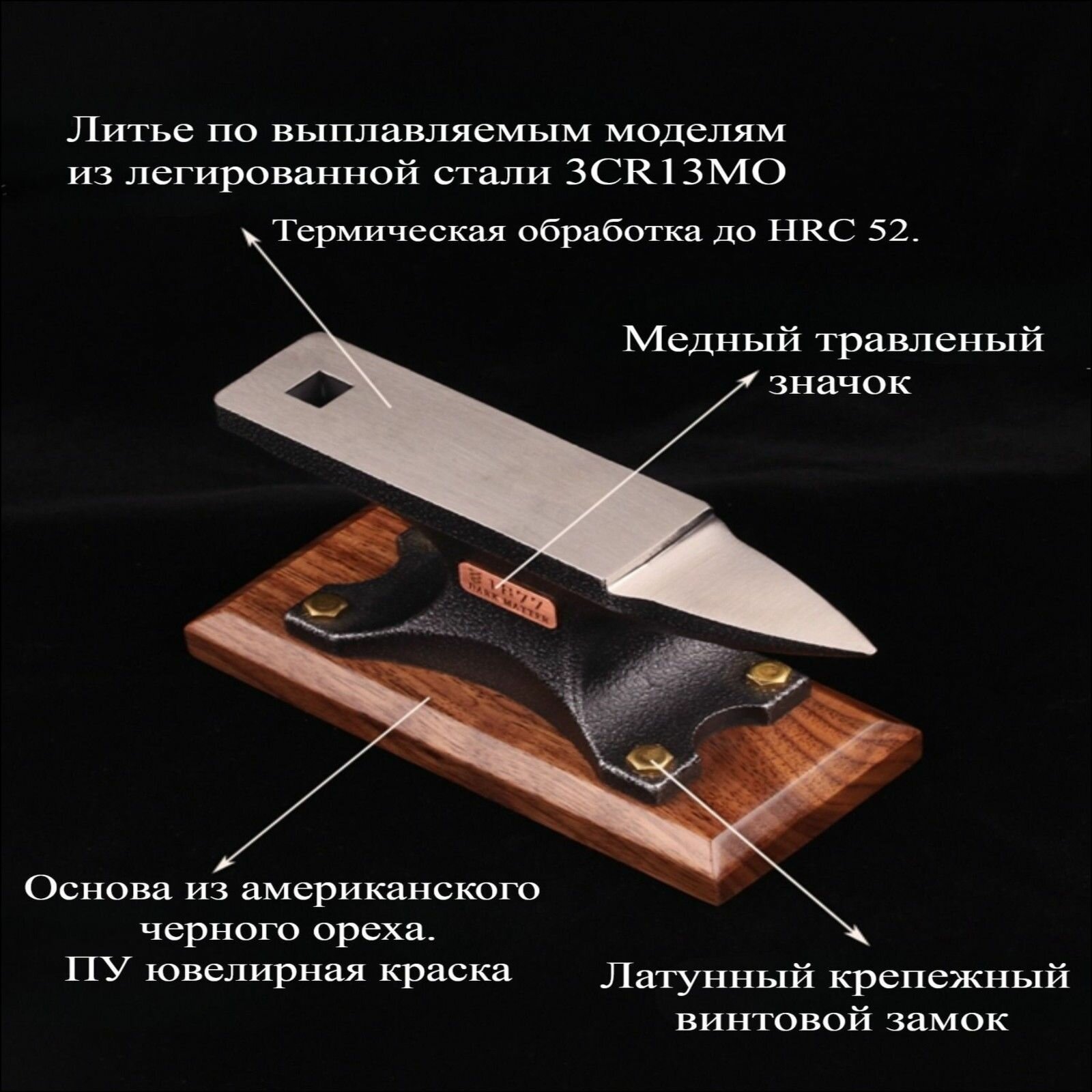 Эксклюзивная наковальня 15 кг