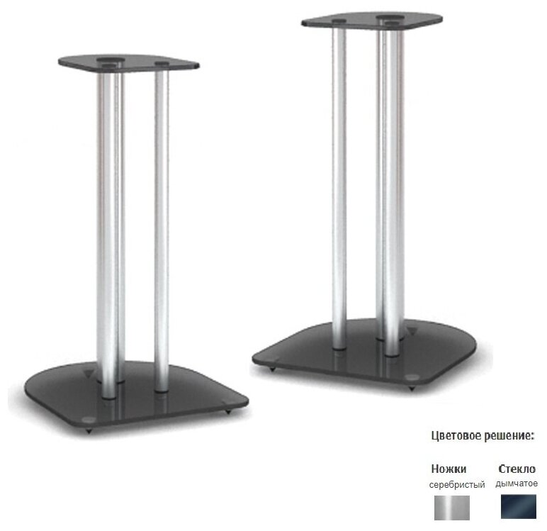 Стойки под акустику MD 203-600 серебристые опоры/дымчатое стекло, в комплекте 2шт.