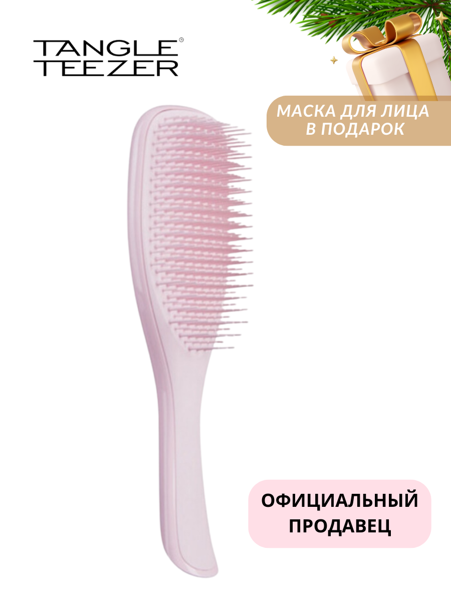 Расческа Tangle Teezer для влажных и сухих волос